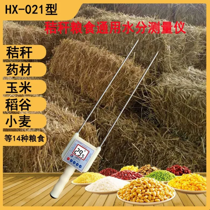 Straw Grain Moisture Meter Corn Wheat Moisture Meter Straw Bale Forage ...