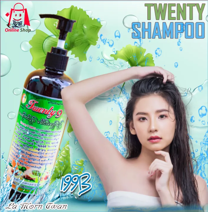 ႊTwenty 9 Shampoo (တေရာ္ကင္ပြန္းေခါင္းေလွ်ာ္ရည္) | Lazada.co.th