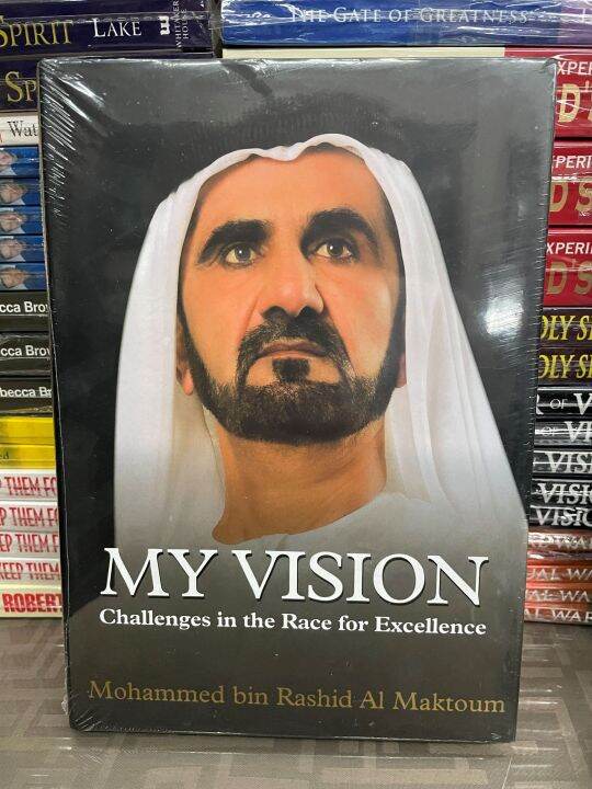 My Vision Challenges in the Race for Excellence by Mohammed bin Rashid ...