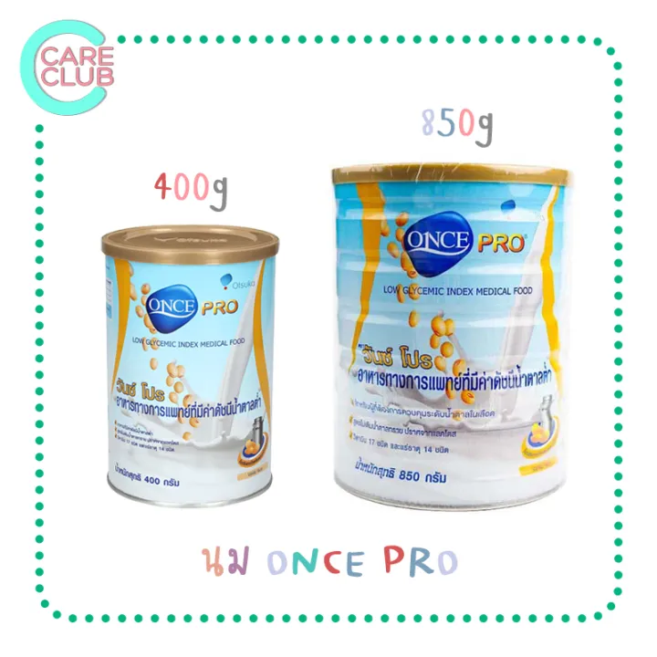 [จำกัดไม่เกินท่านละ 4 กระป๋อง] ONCE PRO วันซ์ โปร 400g./850g. อาหารทาง ...
