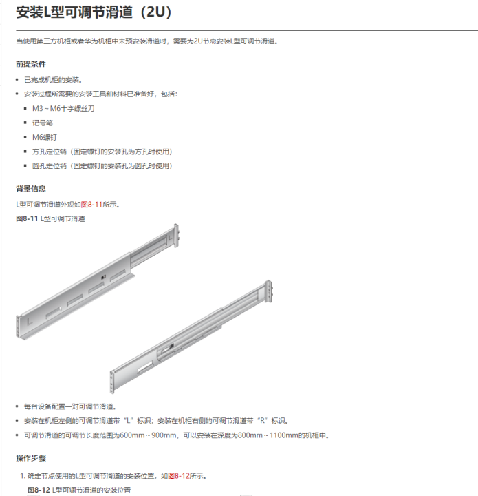 Huawei's original 2U 3U4U brand assembled server general storage static ...