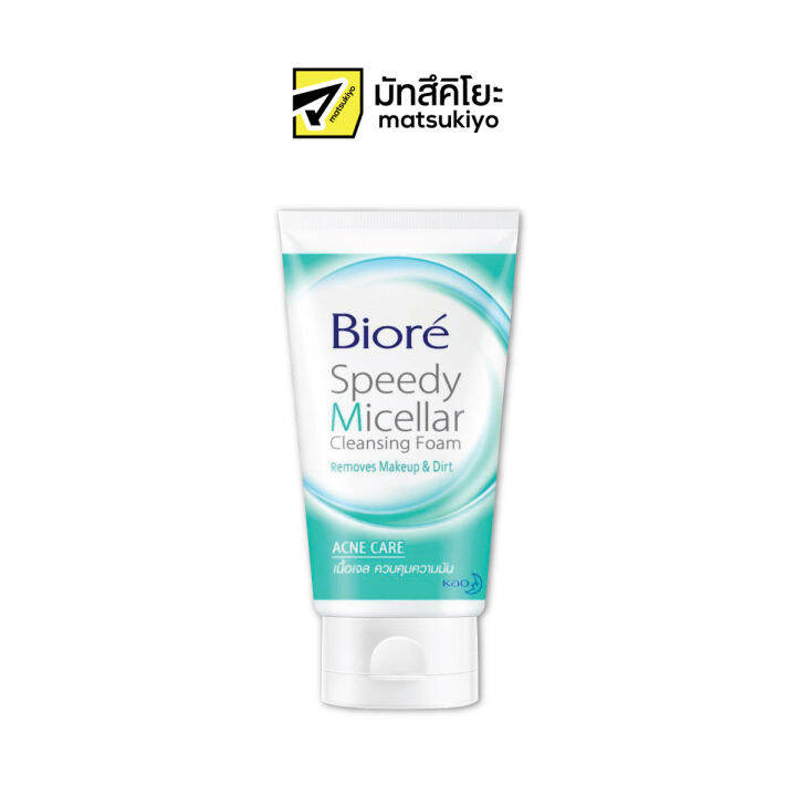 Biore Speedy Micellar Acne Care Cleansing Foam 90g. บิโอเรคลีนซิ่งโฟมส ...