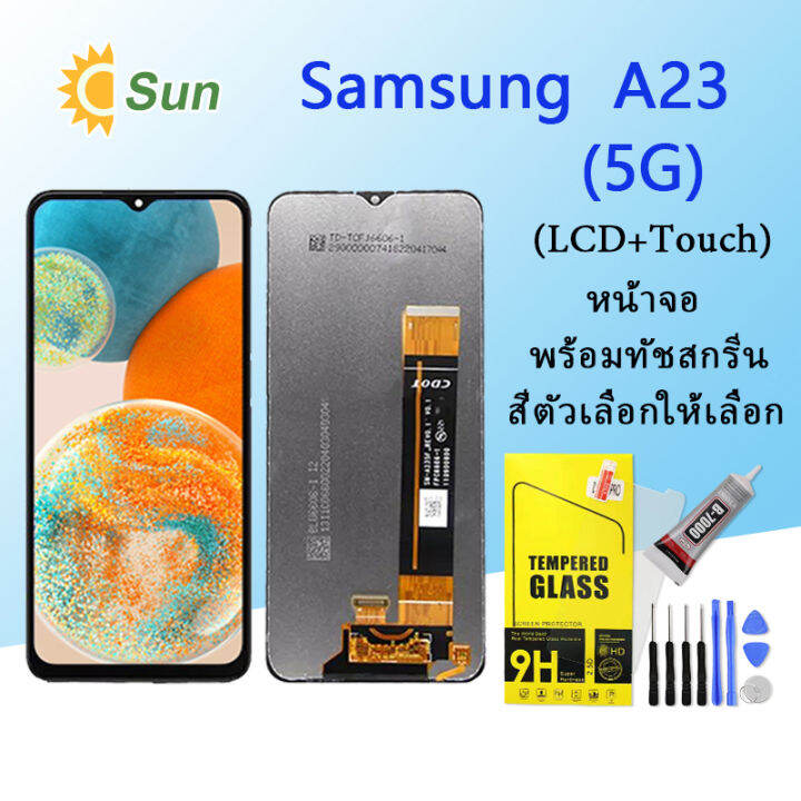 หน้าจอ Lcd Samsung A23 จอชุด จอพร้อมทัชสกรีน จอ+ทัช Lcd Display อะไหล่ ...