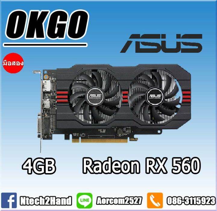 VGA (การ์ดจอ) Asus Radeon RX 560 4GB/GDDR5 | Lazada.co.th