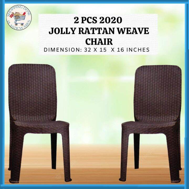 2 PCS 2020 JOLLY RATTAN WEAVE CHAIR/ RATTAN CHAIR | Lazada PH