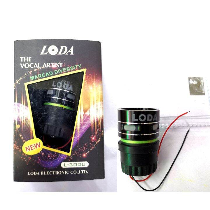 LODA L-3000 Microphone Voice Coil | Lazada PH