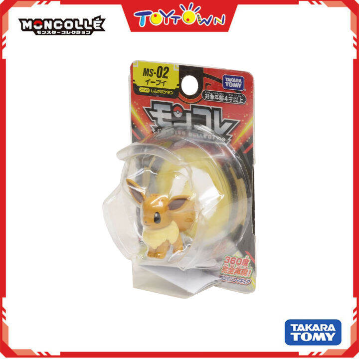 Pocket Monster Collection MS-02 Eevee | Lazada PH