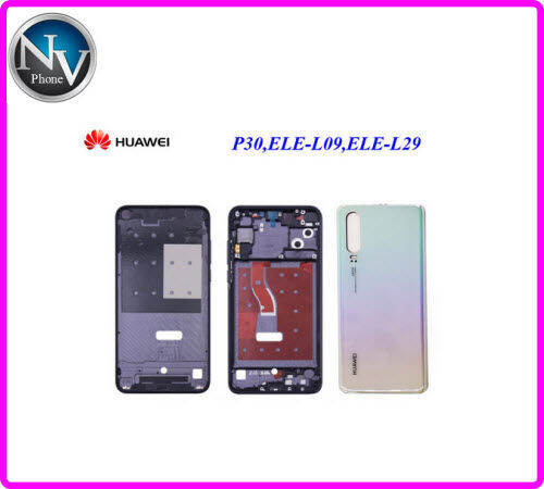 บอดี้ครบชุด Huawei P30,ELE-L29,ELE-L09 | Lazada.co.th