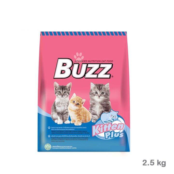 BUZZ Cat Food Balance Nutrition Kitten Plus+ บัซซ์ บาลานซ์ นิวตริชั่น อาหารแมวและลูกแมวทุกสาย ...