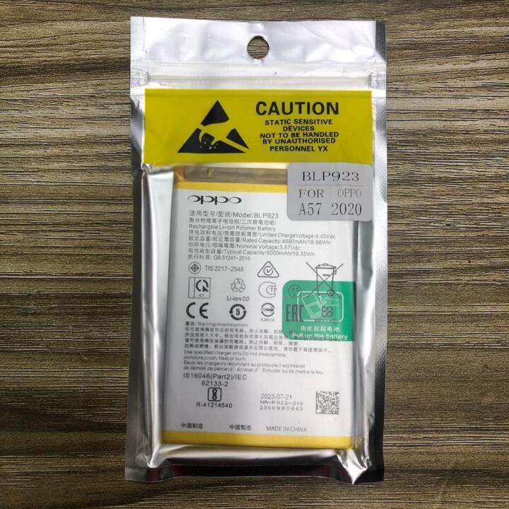 แบตเตอรี่ Oppo A77 5G / A97 5G / A57 2022 BLP923 5000mAh ประกัน 3 เดือน ...