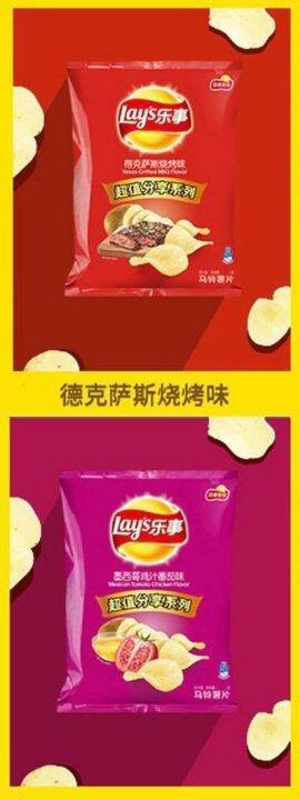 Lays Tomato Potato Chips Mini Size Snack Import . | Lazada Indonesia