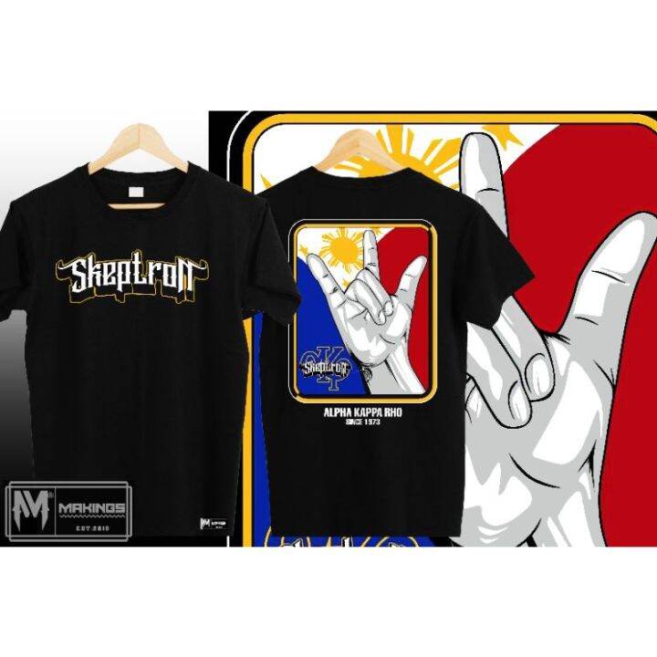 ALPHA KAPPA RHO(SKEPTRON FS) 50TH Anniversary Akp frat shir for men new ...