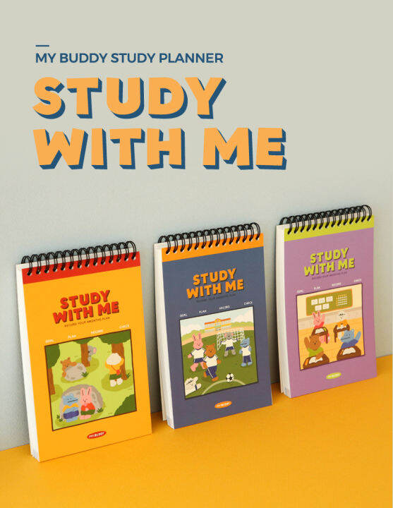My Buddy Study Planner แพลนเนอร์การเรียนรูปหมีน้อยจาก Dailylike เกาหลี ...