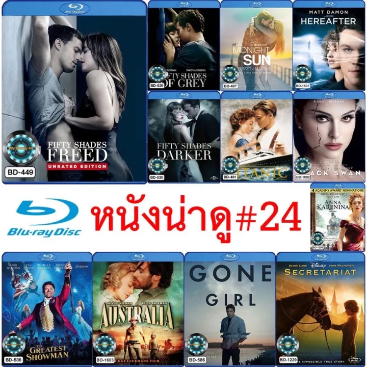 Bluray หนังน่าดู #24 | Lazada.co.th