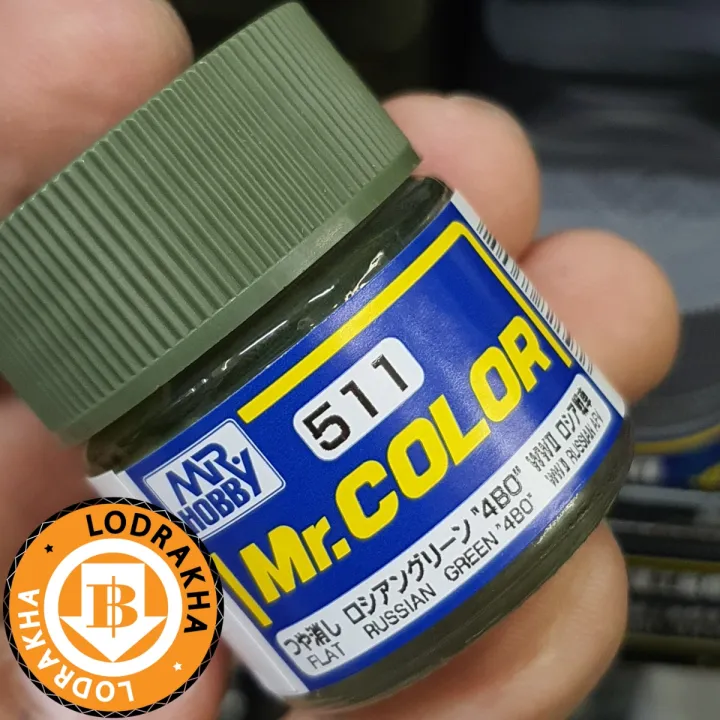 สีสูตรทินเนอร์ Mr.Color C511 RUSSIAN GREEN "4BO" 10ML | Lazada.co.th