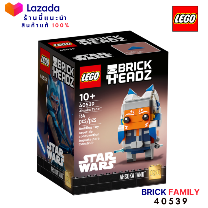 Lego 40539 Ahsoka Tano™ (Brick Headz -Star Wars) #Lego by Brick Family ...