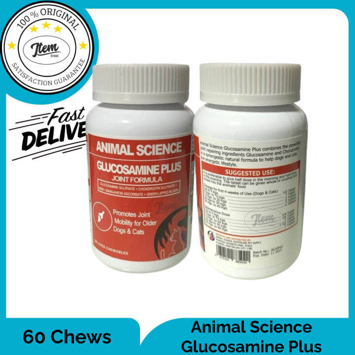 ANIMAL SCIENCE GLUCOSAMINE PLUS JOINT FORMULA FOR DOGS AND CATS 60 ...