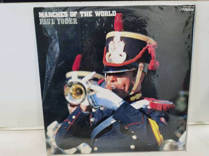 2LP แผ่นเสียงไวนิล MARCHES OF THE WORLD PAUL YODER (J19A134) | Lazada.co.th