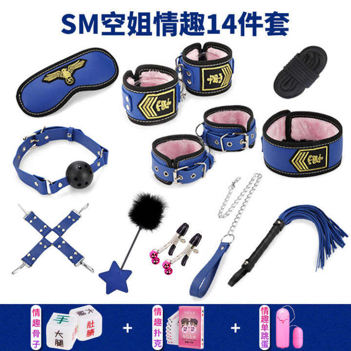 Sm props bundle set sexy tools, milk clips, couple handcuffs, bedding ...