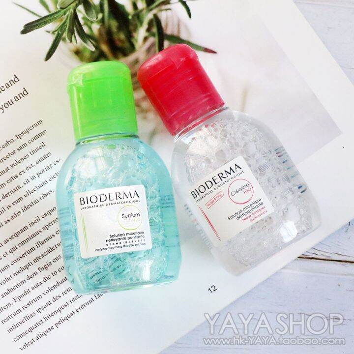 French Bioderma makeup remover cleansing liquid medium sample 100ml ...