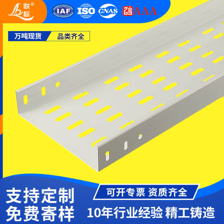 Trough Ladder Type Large Span Metal Wire Screen Trunking Galvanized ...