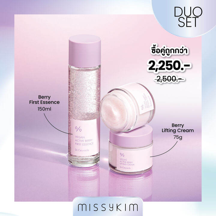 DUO SET ซื้อคู่ถูกกว่า Dr.Ceuracle ACTIVE BERRY FIRST ESSENCE VEGAN ...