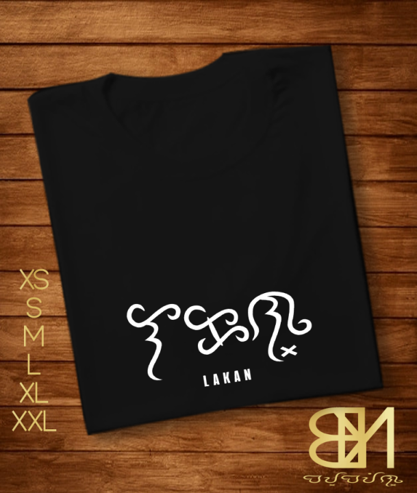LAKAN | ALIBATA | BAYBAYIN | BYBYN SHIRT (BY170) | Lazada PH