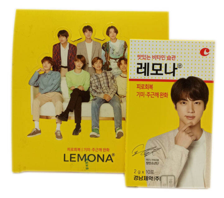 BTS Jin x Lemona Vitamins (2g x 10packs) | Lazada PH