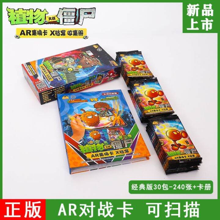 【LZ】 Genuine Plants Vs. Zombies Card Toys Classic Edition Card Ar ...