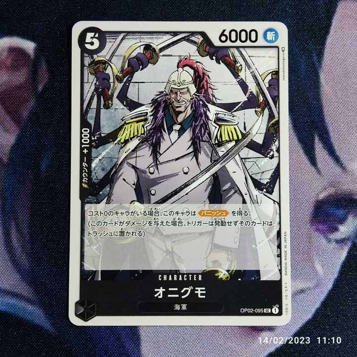 One Piece TCG (JP) Onigumo - OP02-095 - UC | Lazada Indonesia