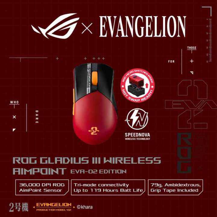 ASUS ROG EVA-02 Gaming Mouse ROG Gladius III Wireless AimPoint EVANGELION Limited Edition EVA ...