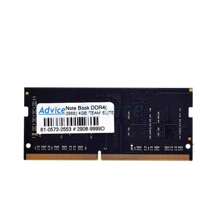 TEAM แรม RAM DDR4(2666, NB) 4GB Elite | Lazada.co.th
