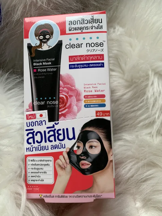 Clear Nose Intensive Facial Black Mask Rose Water เคลียร์โนส แฟเชี่ยล ...