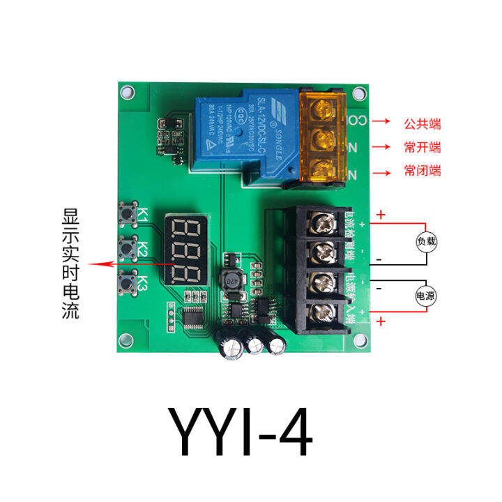 Dc Current Detection Module Overcurrent Protection Board Motor Locked Rotor Current Sensor High