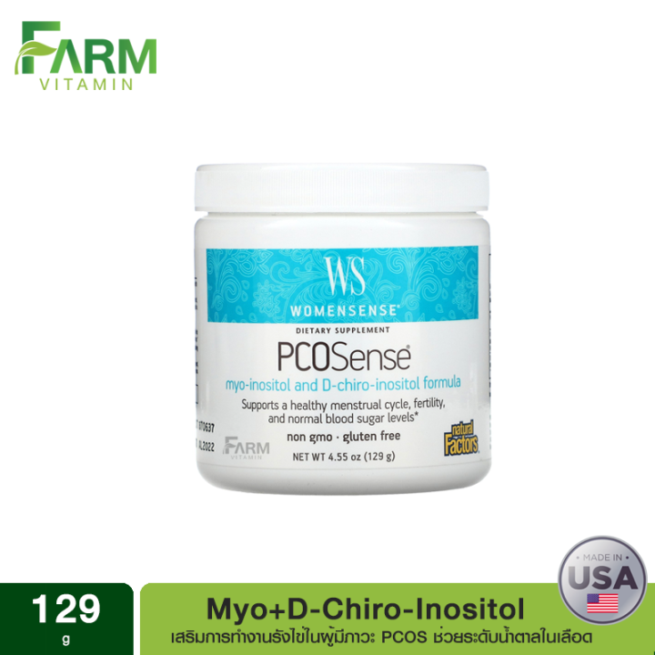 Natural Factors, Myo-lnositol and D-Chiro-Inositol Formula PCOSense, 4.55 oz (129 g) | Lazada.co.th