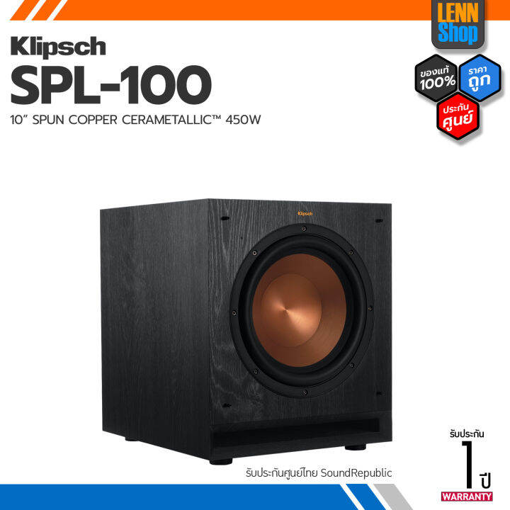 KLIPSCH : SPL-100 ประกันศูนย์ [ออกใบกำกับภาษีได้] / LENNSHOP / KLIPSCH ...