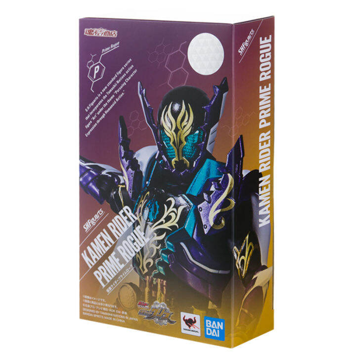Bandai S.H.Figuarts Kamen Rider Prime Rogue | Lazada PH