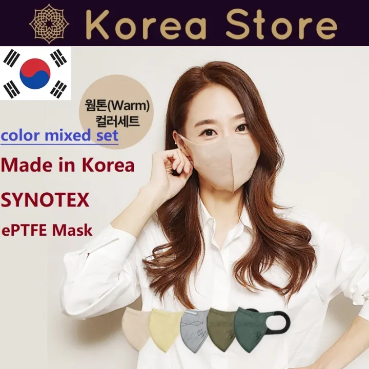 Made in Korea SYNOTEX ePTFE (Warm tone Color ) color mixed set Mask ...