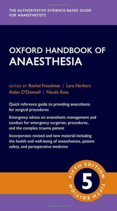 Oxford Handbook of Anesthesia 5th Edition | Lazada PH