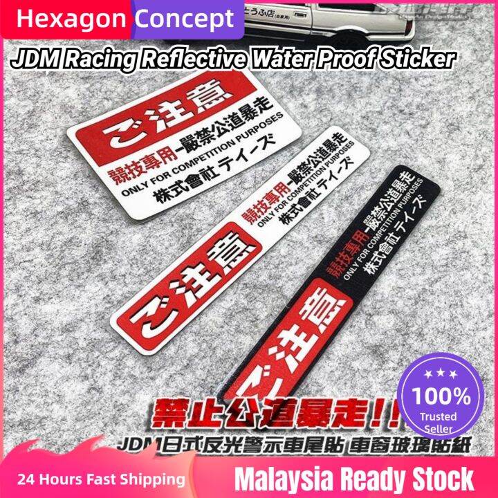 JDM High Quality Water Proof Reflective Sticker For Competition Purpose ...