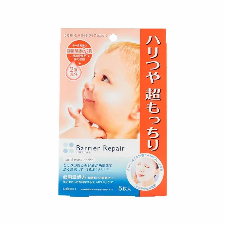 Japanese MANDOM Barrier Repair facial patch enrich 5 Sheets | Lazada PH