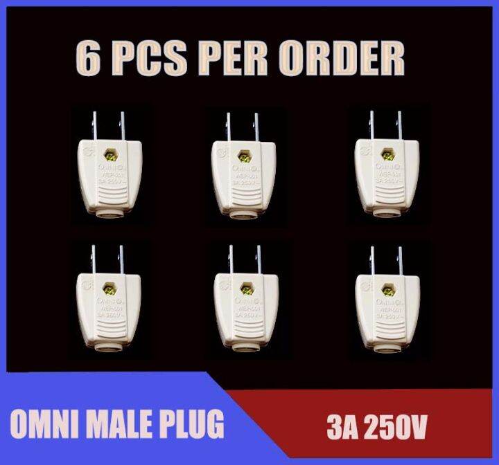 6 PCS OMNI ELECTRICAL MALE PLUG 3A 250V | Lazada PH