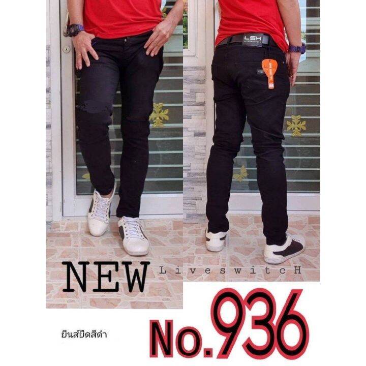 gdk Liang Te กางเกงยีนส์ ยีนส์ขายาวเดฟ ผ้ายืด ผู้ชาย เดฟยืดยีนส์ผ้าฟอก ...