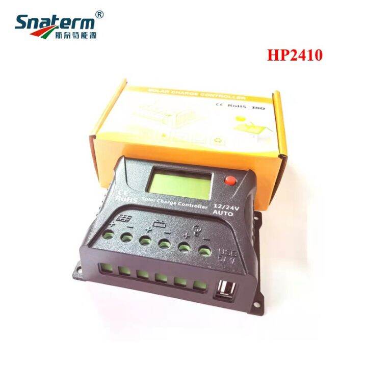 SRNE Solar HP2410 10A PWM charge controller PV regulator with LCD display USB for 12V/ 24V solar ...