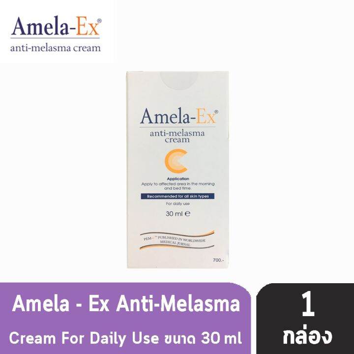 AMELA-EX ANTI-MELASMA CREAM 30ml (1 หลอด) อเมล่า-เอ็กซ์ แอนไท-เมลาสม่า ครีม | Lazada.co.th