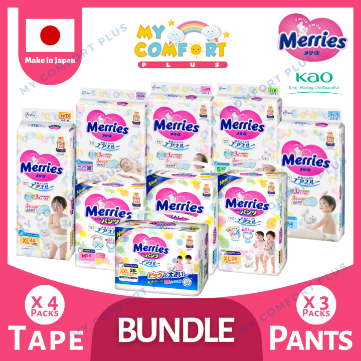 (Made in Japan) Merries Walker Pants 3 Packs Bundle All Size Premium ...