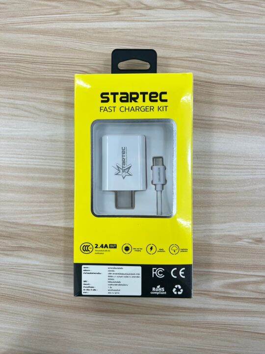 สายชาร์จ Startec Type-C ชาร์จเร็วทันใจ #รับประกัน6เดือน | Lazada.co.th
