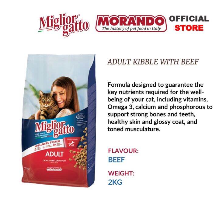 MORANDO MIGLIORGATTO Adult Kibbles With Beef Cat Food (2kg) | Lazada
