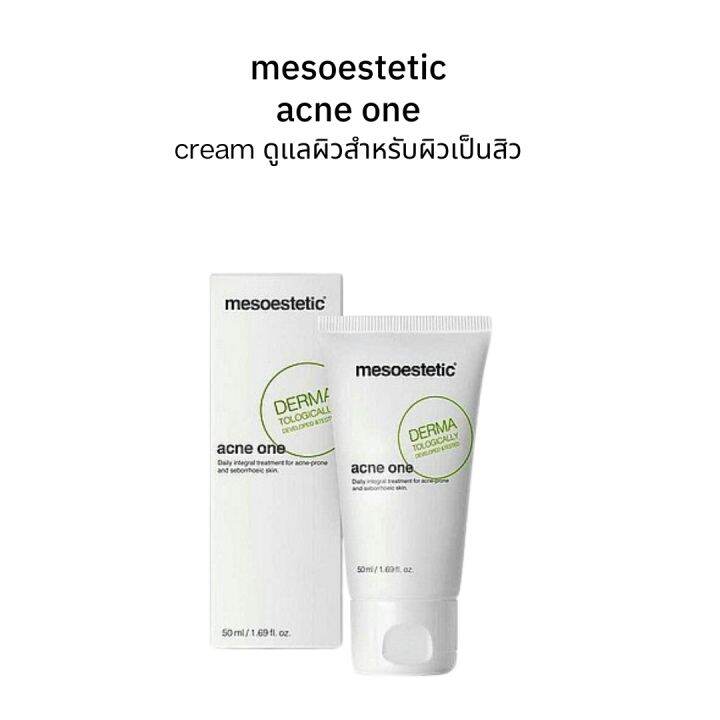 mesoestetic acne one cream 50 ml. | Lazada.co.th