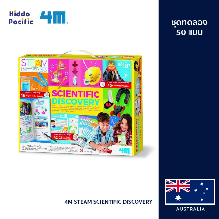 [คูปองลดเพิ่ม 10%] 4M Steam Scientific Discovery ชุดทดลองวิทยาศาสตร์ ...
